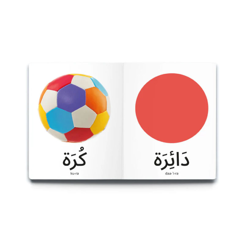 Dardasha My First Words - Shapes (الأشْكَال) - Paper Planes Baby & Child